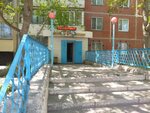 70-j (No:3, 70-shi oram), market  Temirtav'dan
