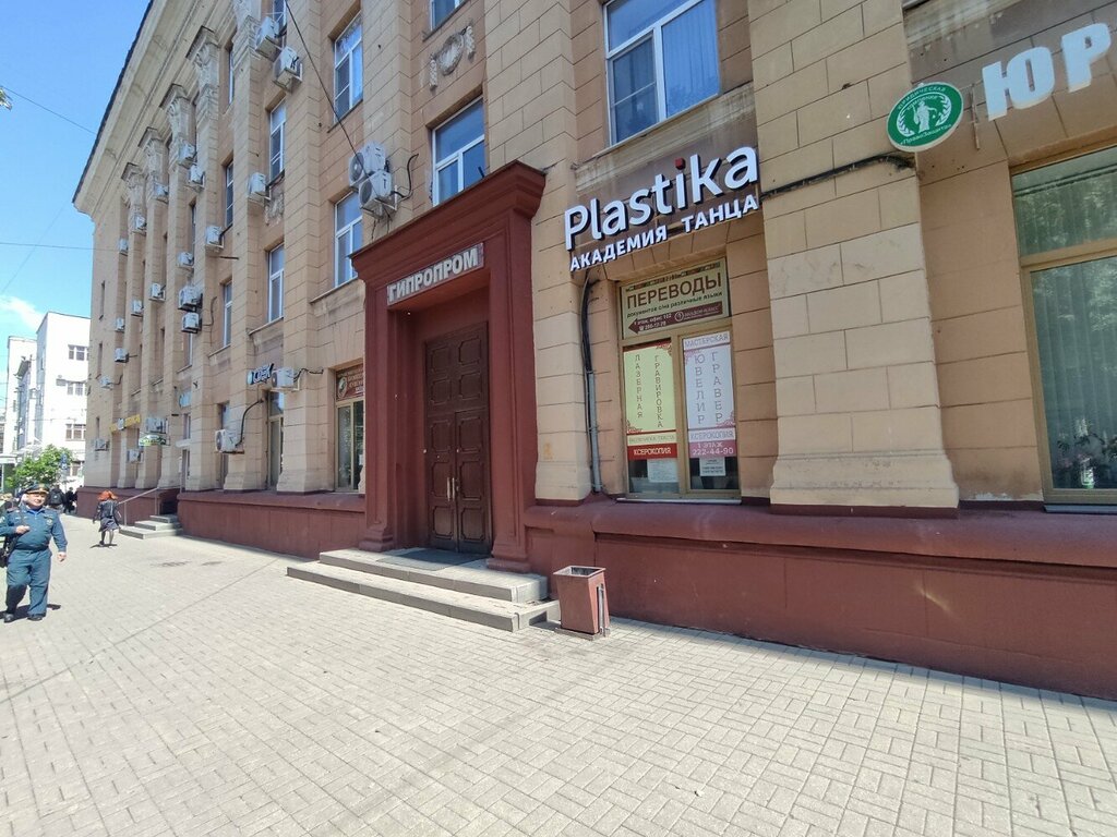 Kurs Scientific and Practical Center for Financial Monitoring, Voronej, foto
