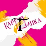 KarTinka (ulitsa Fokina No:12), baskı hizmetleri  Liudinovo'dan