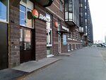 Сберлогистика (Vorontsovskiy Boulevard No:17), parsel otomatı