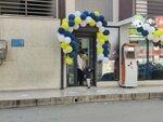 Bank of Georgia (Nestan-Darejani Street No:13А), ödeme terminali  Tiflis'ten