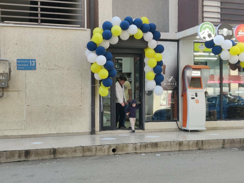 Ödeme terminali Bank of Georgia, Tiflis, foto