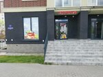 Продукты (Starokamennaya ulitsa No:3), market  Kaliningrad'dan