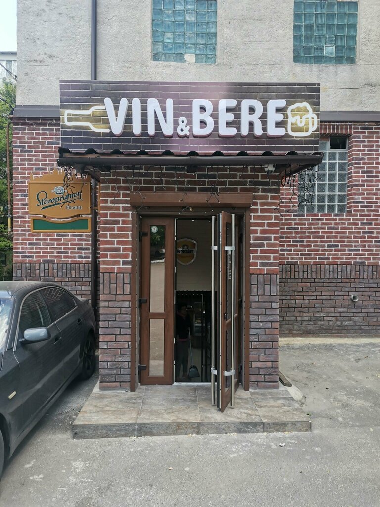 Alkollü içecekler Vin & Bere, Kişinev, foto