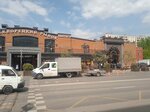 Фермерский дворик (Bolotnikovskaya Street No:12с32), kasap, şarküteri  Moskova'dan