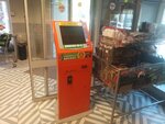 Payment terminal (Bogdana Khmelnitskogo Street No:17), ödeme terminali  Astrahan'dan