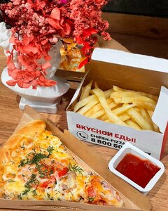 Chicken pizza (ulitsa Turgeneva No:97А, Mtsensk), fast food  Mtsensk'ten