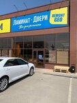 Ламинариум (ulitsa Lenina No:505/1, stanitsa Nezlobnaya), laminat  Stavropolski krayından