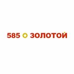 585 Zolotoy (Abaı dańǵyly No:59), kuyumcular  Astana'dan
