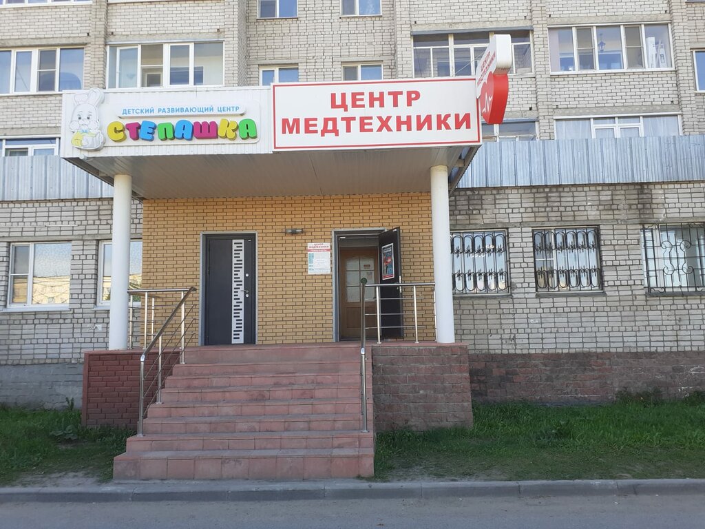 Medikal cihaz firmaları Центр медтехники, Sokol, foto