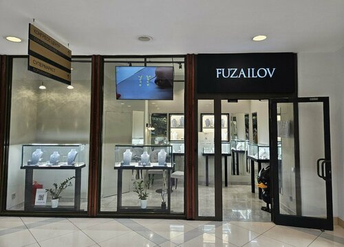 Отзывы о «Fuzailov» на Деловой центр, Москва, Краснопресненская набережная, 12, подъезд 1 ...