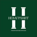 NevaGranit (Roschinskaya Street No:2А), heykel ve mezarlık taşı üreticileri  Saint‑Petersburg'dan