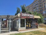 Smoking market (Rostov Region, Volgodonsk, Stroiteley Avenue), tütün, sigara mağazaları  Volgodonsk'tan