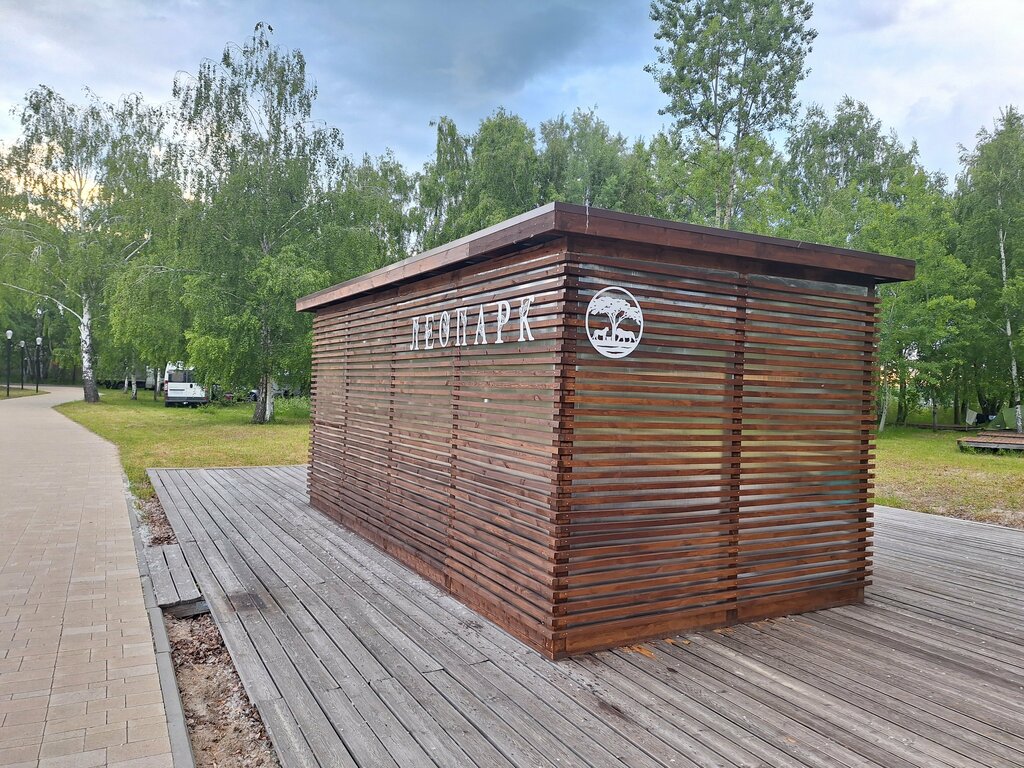 Hobi kulüpleri Леопарк, Kurçatov, foto