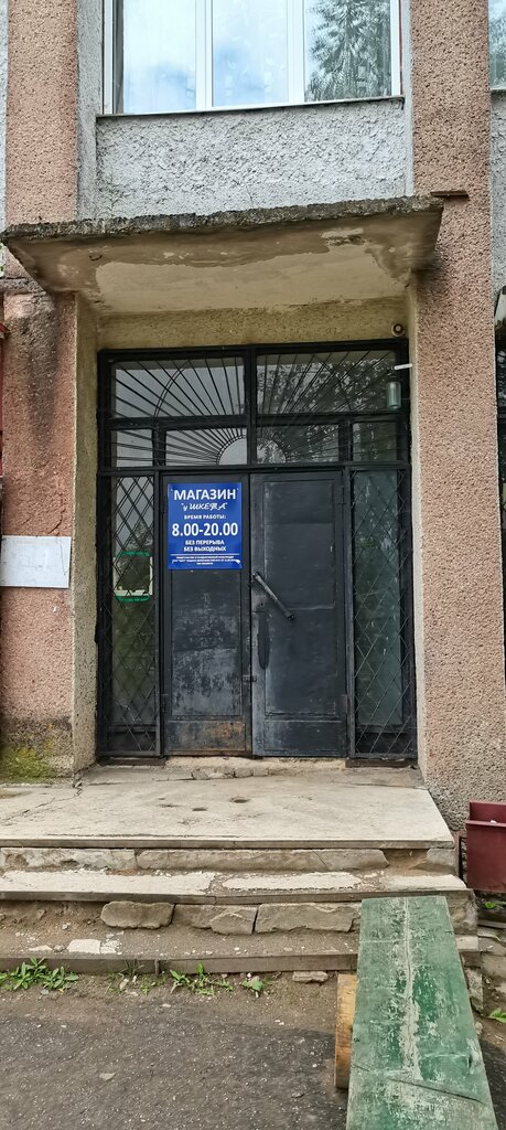 Market У Шкета, Vitebskaya oblastı, foto