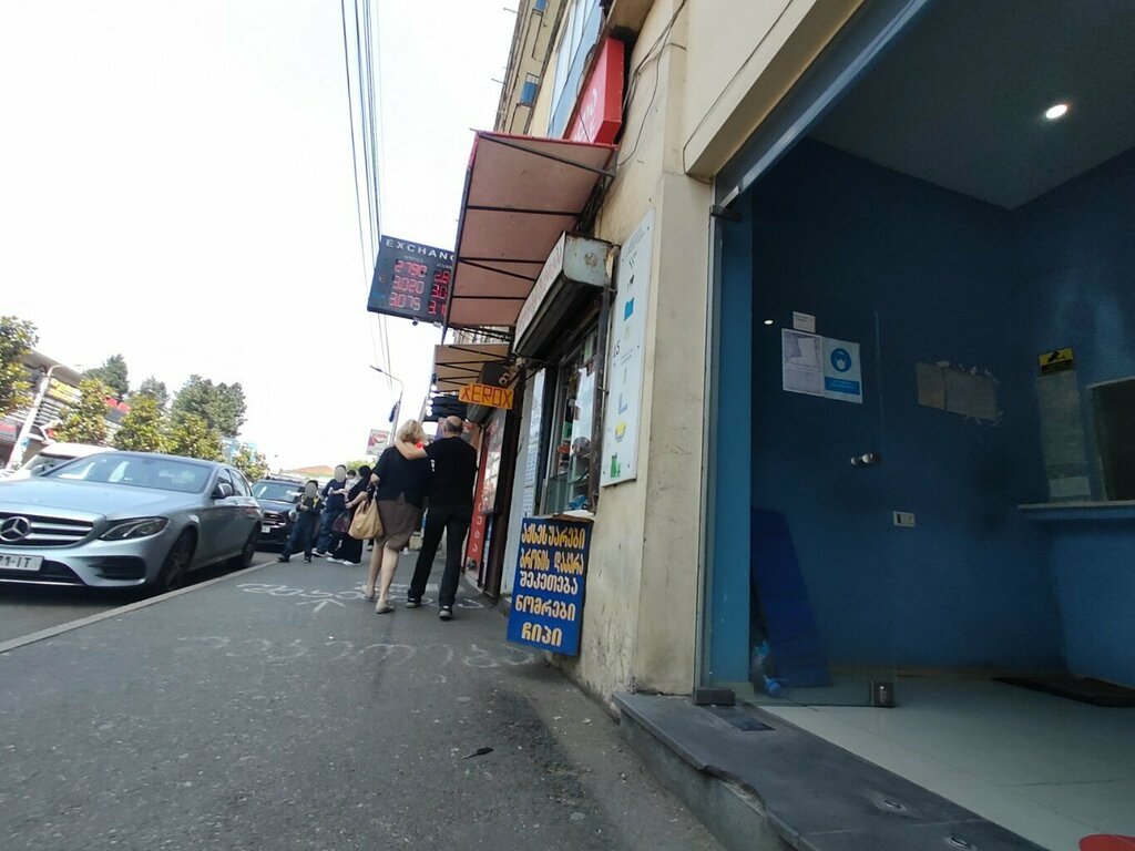 Telefon tamir servisi ლემა მობი, Tiflis, foto
