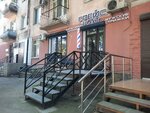 Grace Cut (Chui avenue No:140), berberler  Bişkek'ten