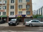 Toilet (Syǵanaq kóshesi No:54/3), tuvalet  Astana'dan