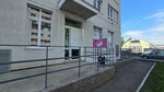 Студия Красоты (ulitsa Lyotchikov No:2Б), güzellik salonu  Ufa'dan