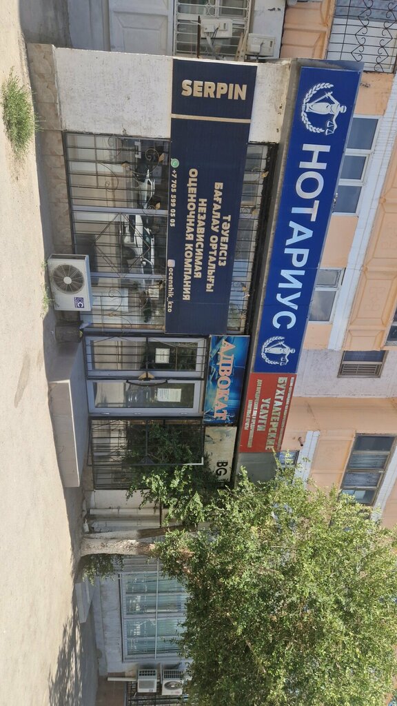 Eksper büroları Serpin, Kızılorda, foto