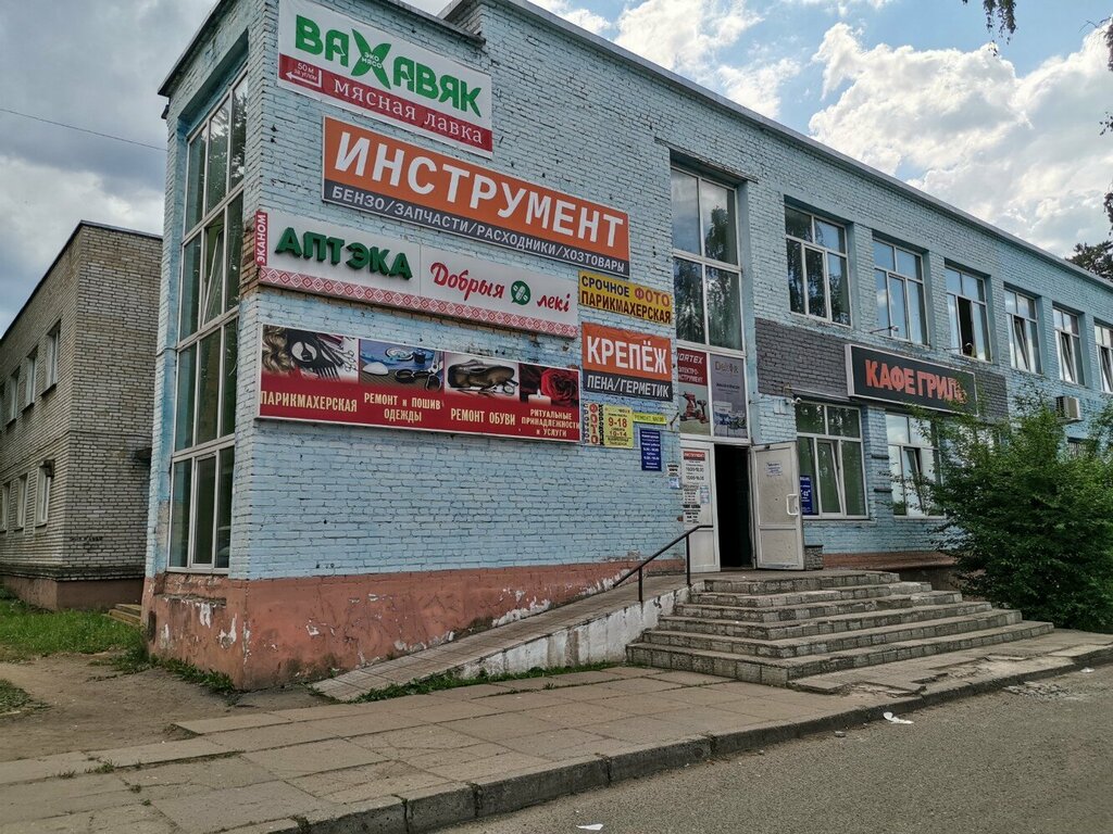 Kuaförler Парикмахерская, Moguilev, foto
