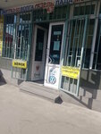 Auto Parts (Grigor Lusavorich Street No:33Դ), otomobil yedek parçaları  Vanadzor'dan