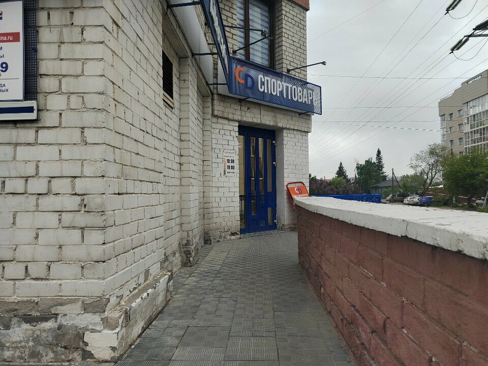 Fitness ve spor ekipmanı firmaları Sport-diskaunter, Omsk, foto