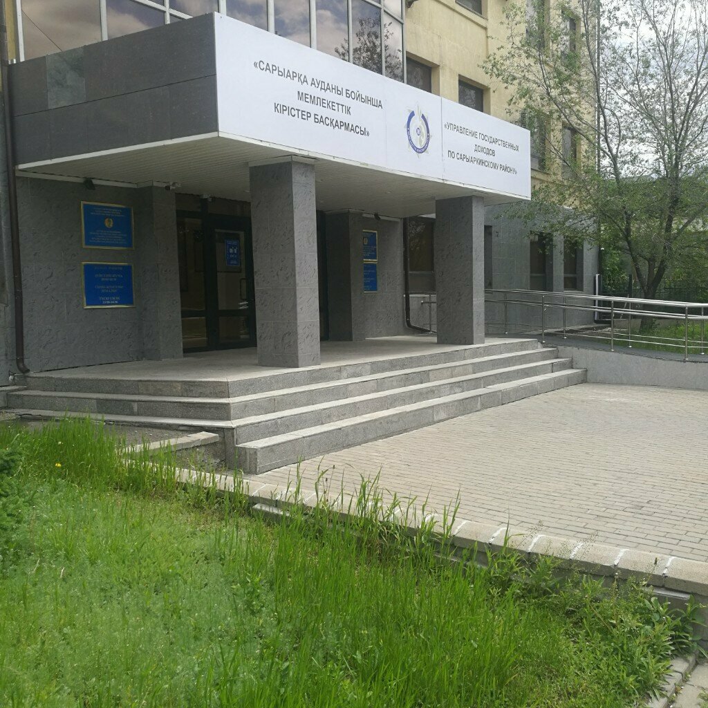 Vergi daireleri Department of Administration of Indirect Taxes within the Customs Union, Astana, foto