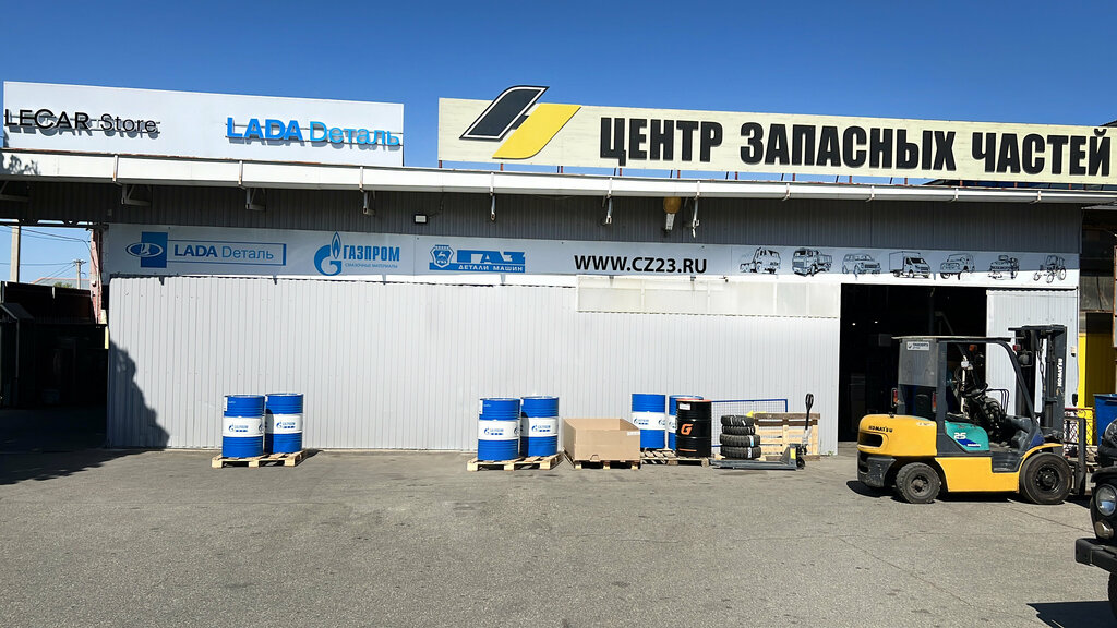 Otomobil yedek parçaları Tsentr Zapasnykh Chastey, Armavir, foto