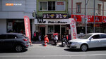 Lale Pide (Afyonkarahisar, Afyonkarahisar Merkez, Milli Egemenlik Cad.), restoran  Afyonkarahisar'dan