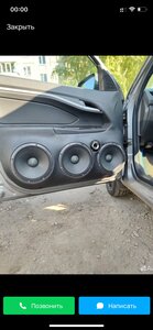 Auto care 52 (ulitsa Borisa Kornilova No:24), oto ses sistemleri  Semenov'dan