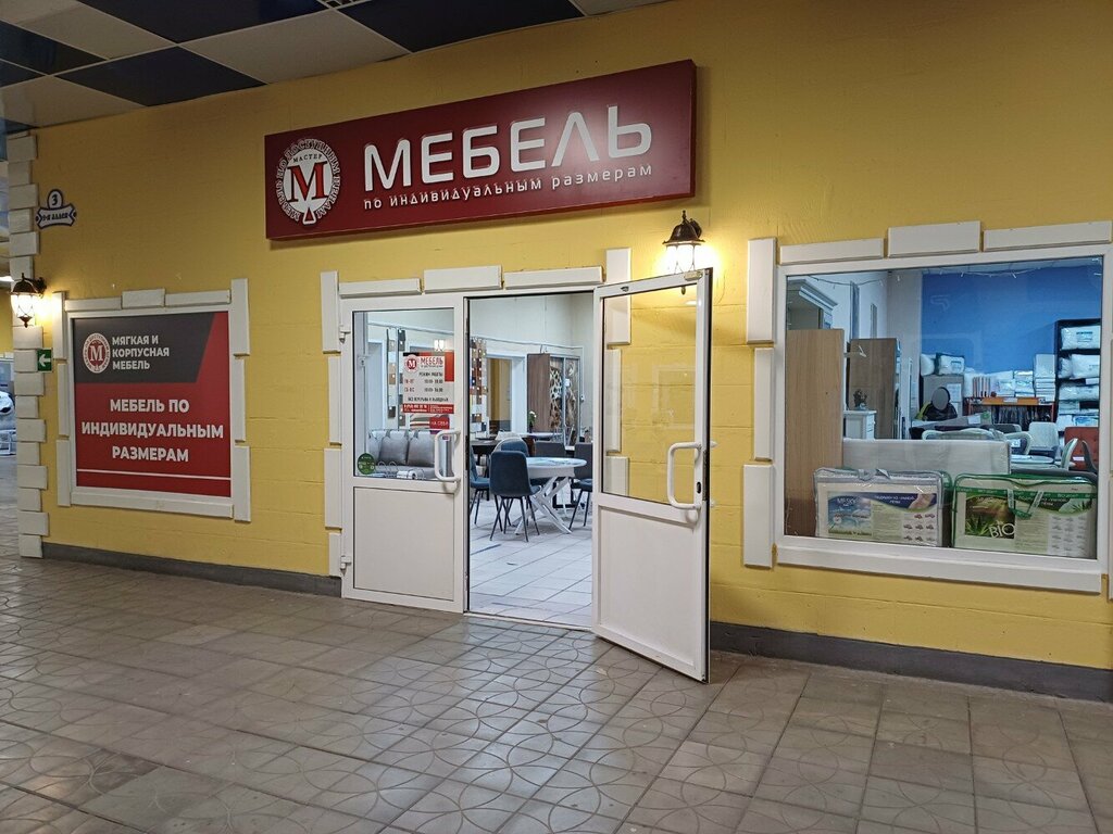 Mobilya mağazaları Мастер-М, Yelets, foto