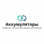 Energizer (проспект Победы No:268), akümülatör ve şarj cihazları  Simferopol'dan (Akmescit'ten)