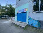 Город детства (Donetskaya Street No:33), çocuk ve gençlik merkezleri  Moskova'dan