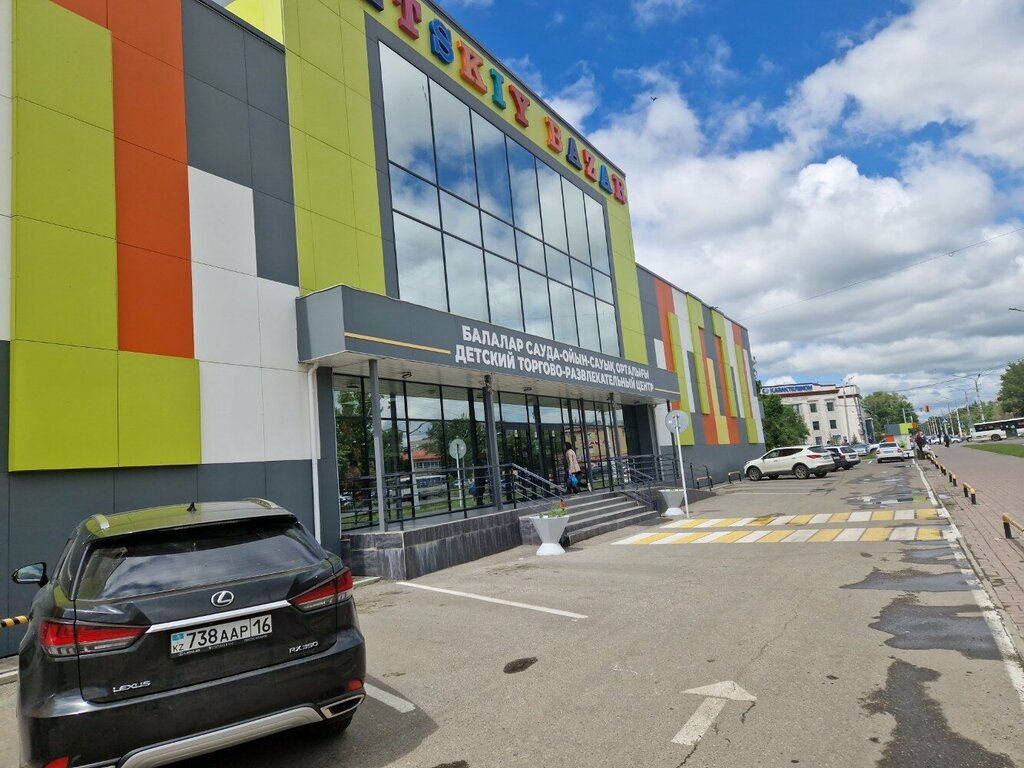 Çocuk giyim mağazaları Sati_and_ma, Öskemen (Ust‑Kamenogorsk), foto