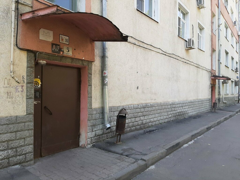 Web tasarım hizmetleri Studiya Trias, Moskova, foto