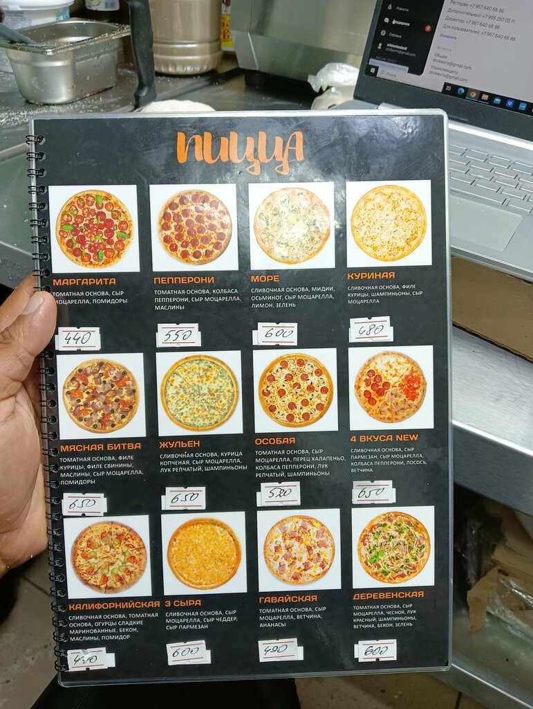 Pizzacılar Суши пицца, Soçi, foto