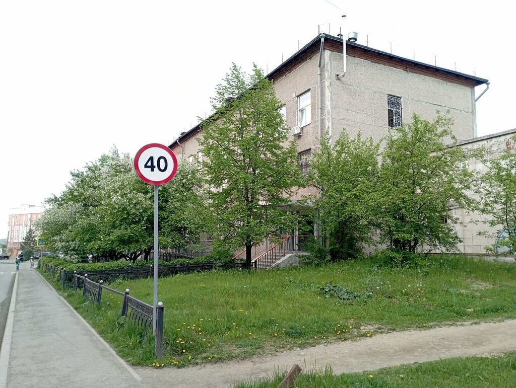 Hastane bölümü Отделение неотложной помощи, Nijni Tagil, foto