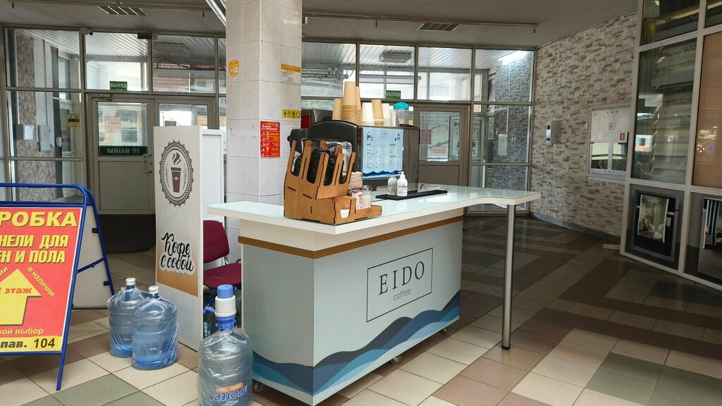 Al götür kahve Eido coffee, Minsk, foto