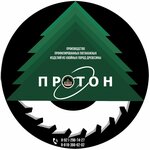 Proton (Zaozerskaya ulitsa No:6А, posyolok Argunovskiy), ahşap endüstrisi  Arhangelskaya oblastından