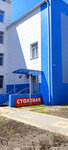 Stolovaya (Oktyabrskaya Street No:1), kantin, yemekhane  Novovoronej'den