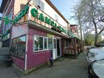 Malika (Qordaı kóshesi No:37А), kafe  Astana'dan