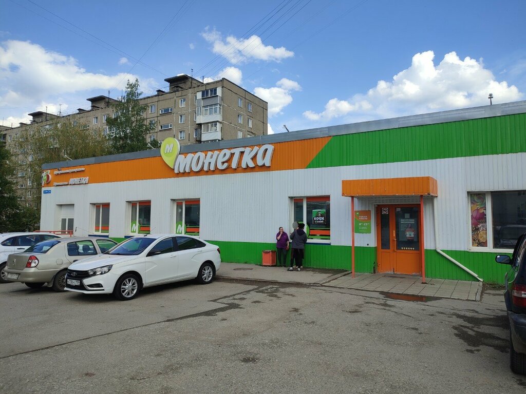 Ödeme terminali Qiwi, Perm, foto