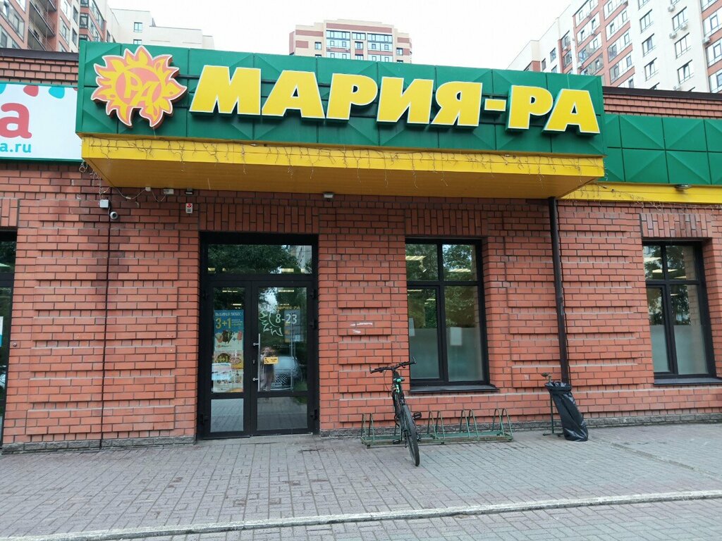 Market Мария Ра, Barnaul, foto