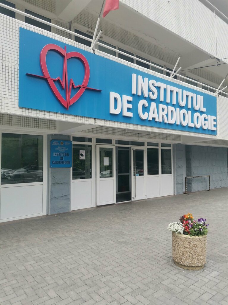 Uzmanlık hastaneleri Institutul De Cardiologie, Kişinev, foto