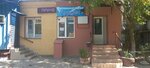 Лурдес (улица Гагарина No:40), kuaförler  Simferopol'dan (Akmescit'ten)