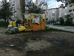 Прием вторсырья (Leningradskiy prospekt No:20), geri dönüşüm maddeleri  Nijni Tagil'den