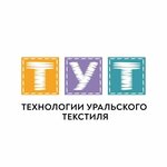 Ural Textile Technologies (Krestinskogo Street No:8), ev tekstili toptancıları  Yekaterinburg'dan