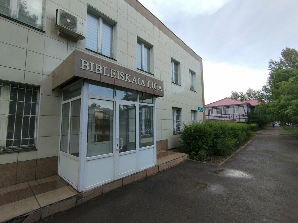 Dini dernekler Bibleyskaya Liga, Astana, foto