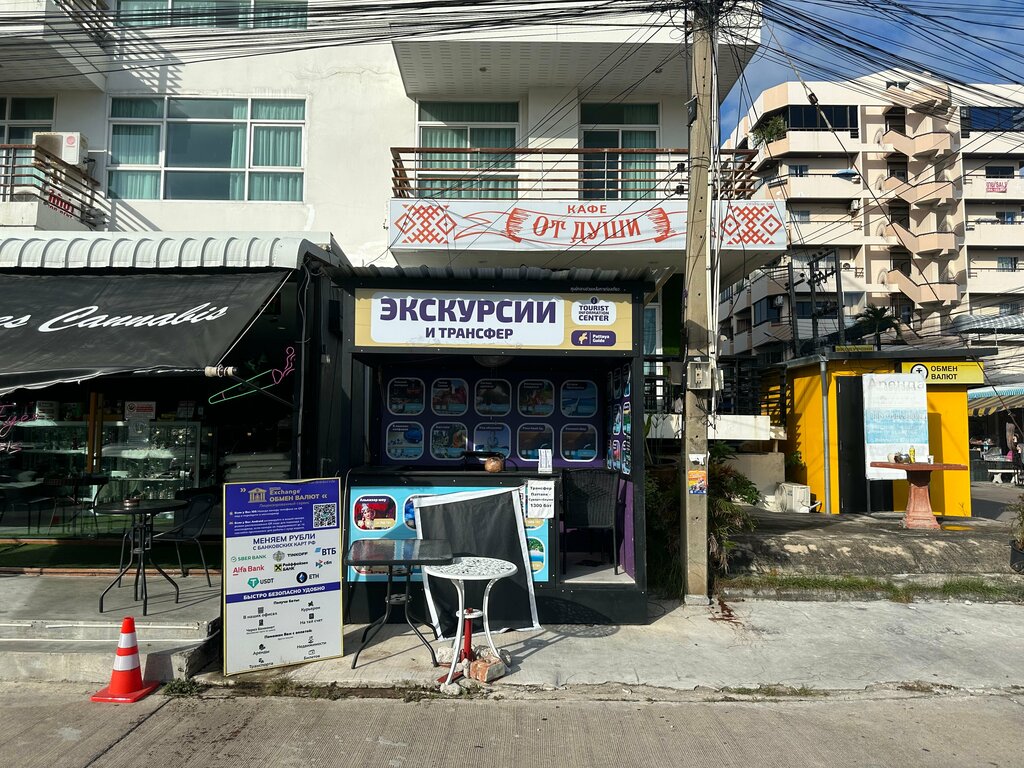 Seyahat acenteleri Pattaya Guide, Pattaya, foto